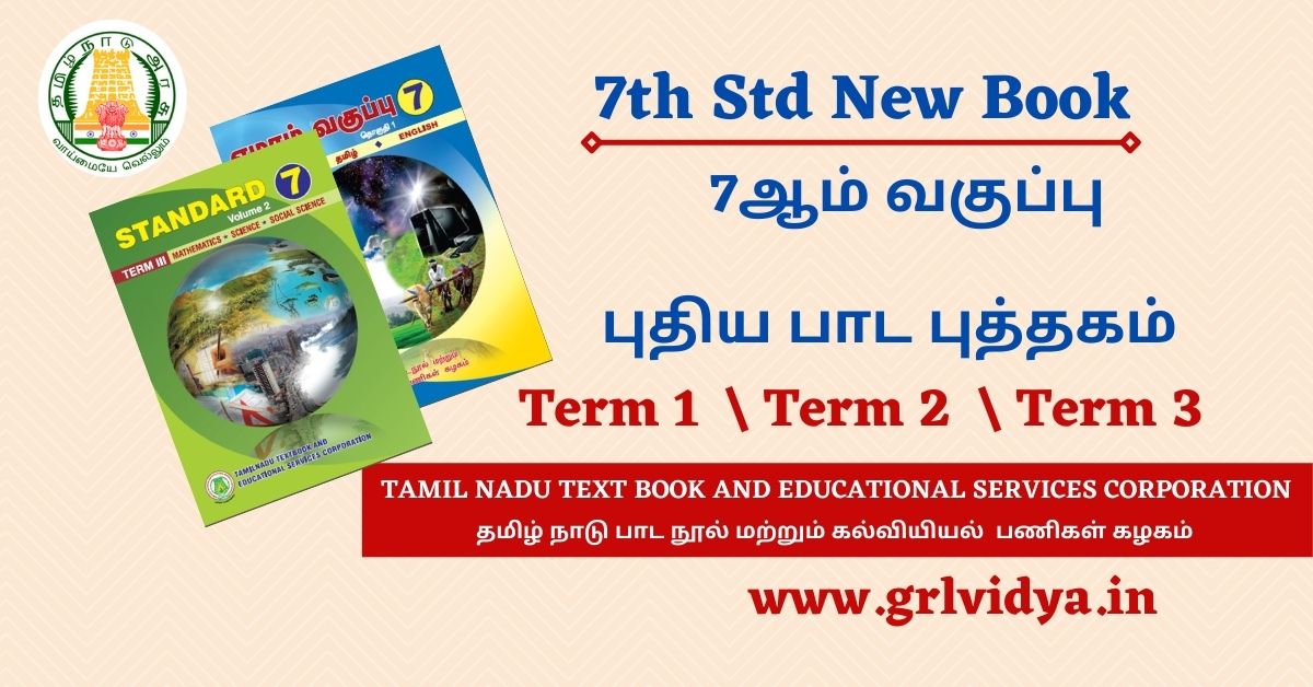 TN 7th Text books all Subjects PDF Download – GRLVidya